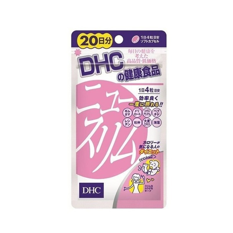 Get DHC New Slim 20-day 80 grain New Slim Diet Supplement Delivered ...