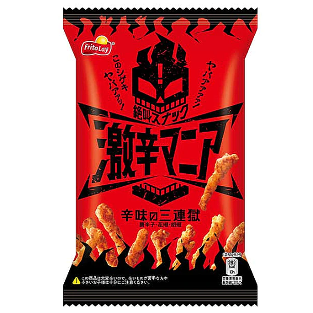 Get Cheetos Spicy Mania Red Pepper (Japan) Delivered | Weee! Asian Market