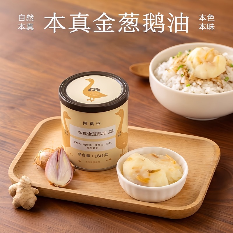 Get Nanshizhao golden scallion goose oil 180g 180 g Delivered | Weee ...