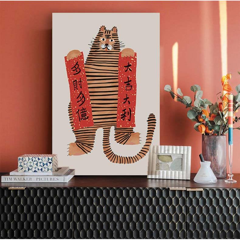 Da Ji Da Li 40cm x 60cm - Weee!