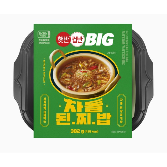 Get CJ instant rice cup Rice with chadol Beef brisket soybean paste ...