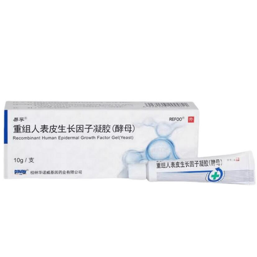 Get human epidermal growth 10g*1 capsules/box Delivered | Weee! Asian ...