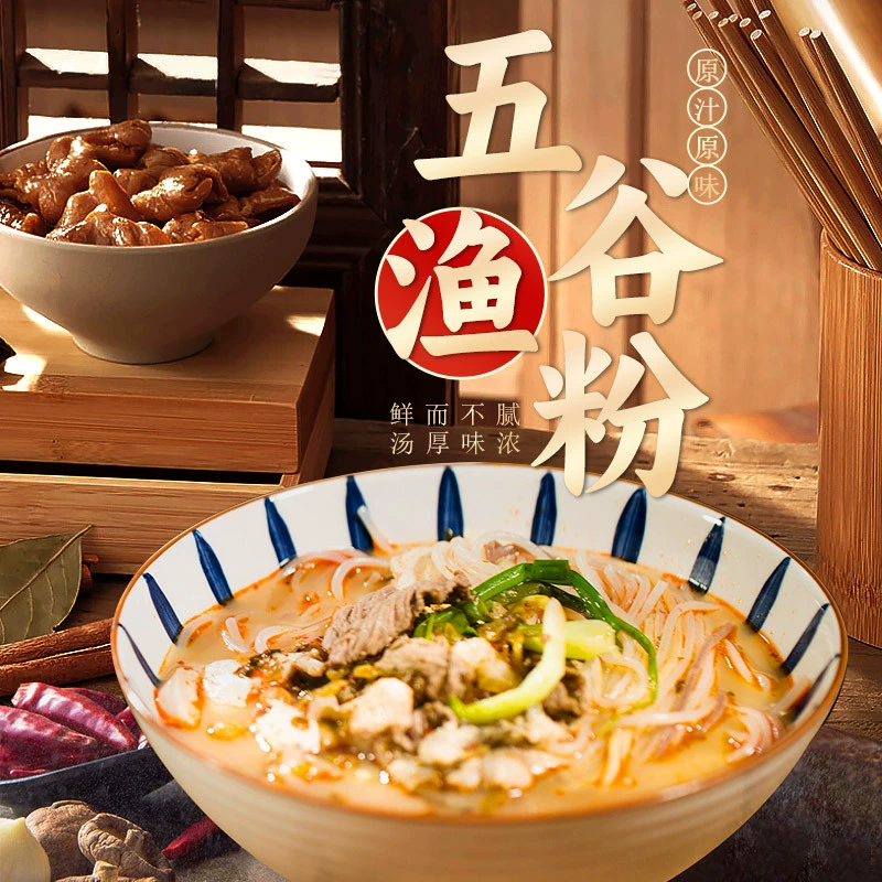 Get Cereal based cereal and fish meal 205g * 1 bag of original coarse cereals, convenient Rice ...