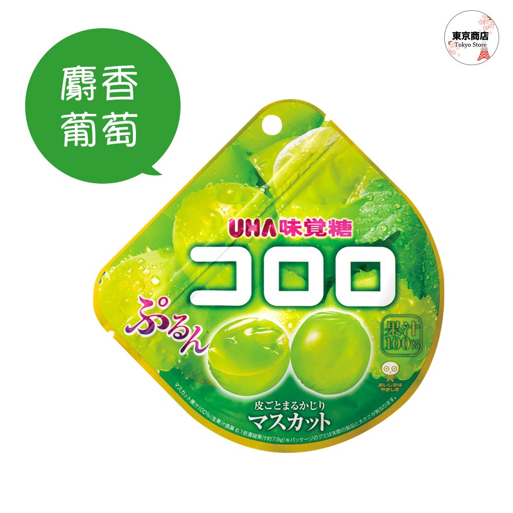 Get UHA Fruit Candy All-Natural Fruit Juice Soft Candy, Green Grape ...