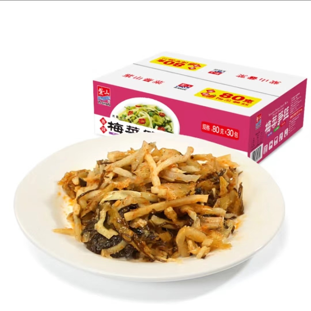 Get Shredded Bamboo shoots with Purple Plum Vegetables (slightly spicy ...
