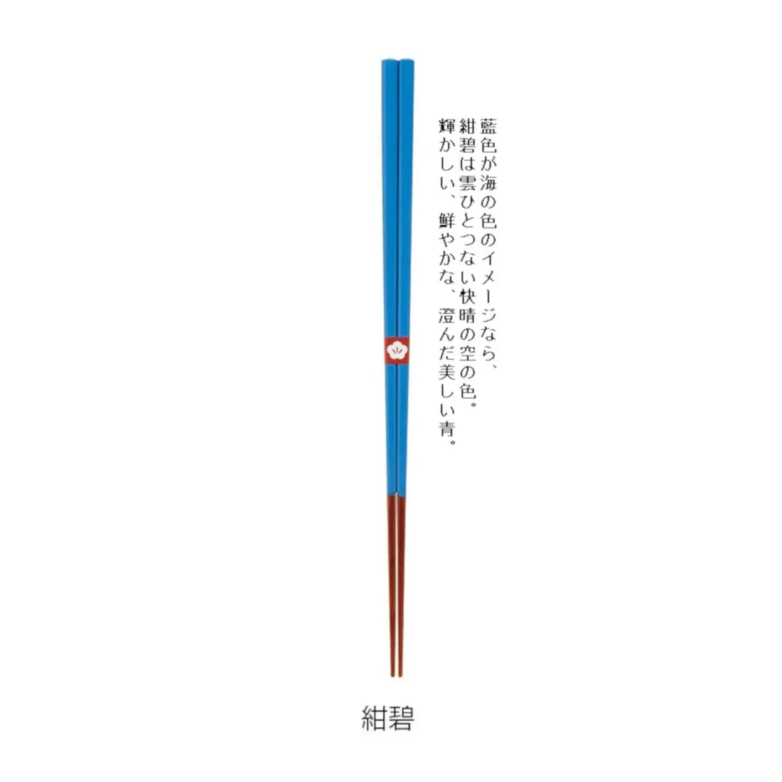 Japan colorful chopstick single pair- Dark Blue - Weee!