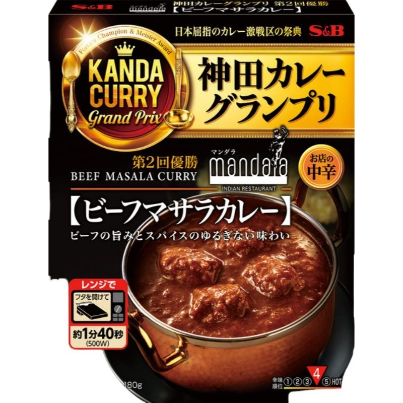 Get S&B Special Spices Beef Curry Medium Spicy 1 Serving 180g Delivered | Weee! Asian Market
