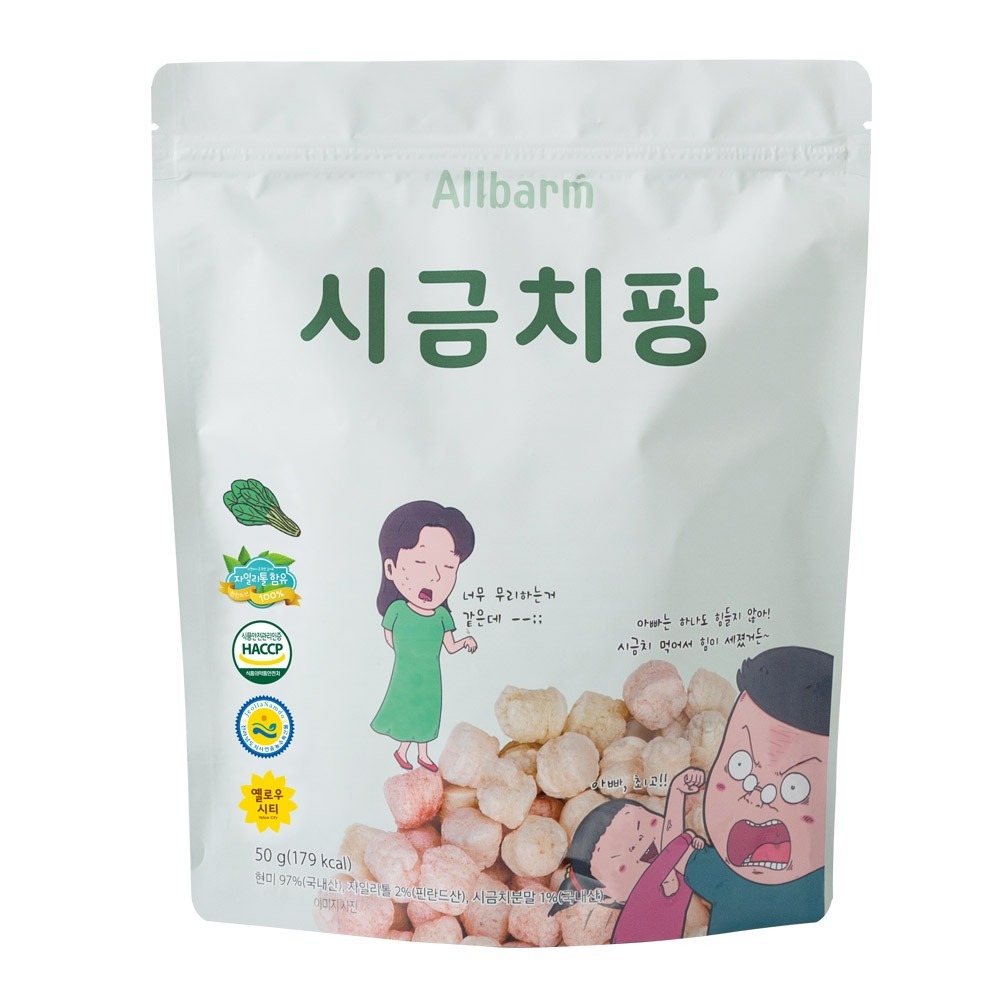 Get [Korea direct] Spinach Pang (Rice Cake Snack) 50g x 5ea Delivered ...