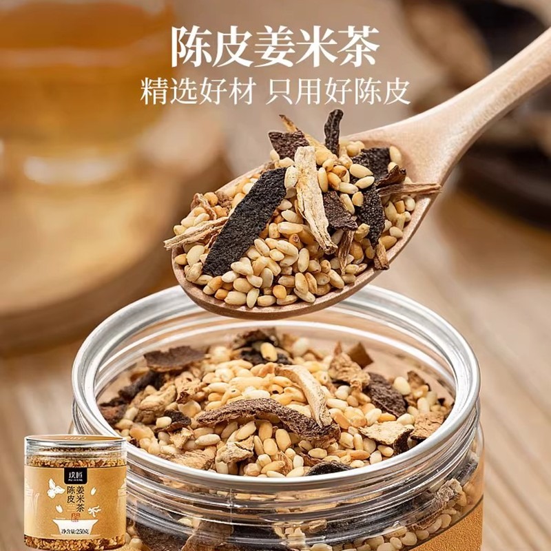 Get Pujang dried tangerine peel ginger rice tea 250g 250 g Delivered ...
