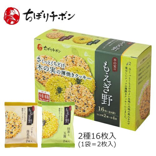 萌木野 法式薄饼抹茶牛奶巧克力夹心薄脆 16枚 - Weee!