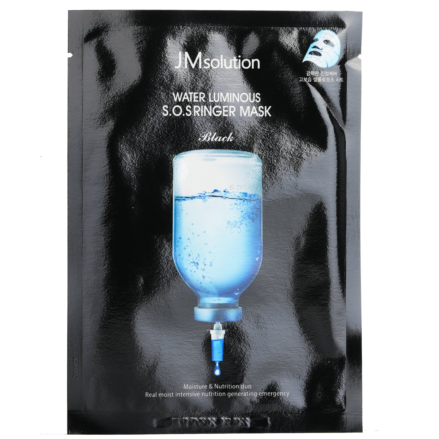Get JM Solution Water Luminous SOS Ringer Mask Black 542143 Delivered ...