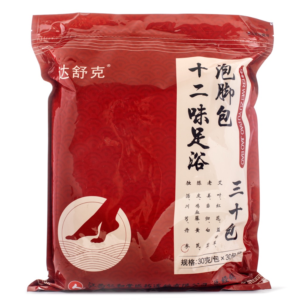 Get RenHe Chinese Herbal Foot Bath Spa 30pcs Delivered | Weee! Asian Market