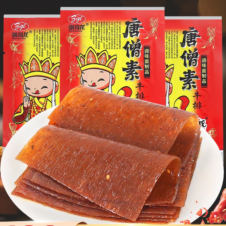 Get Tang Monk vegetarian steak180g Delivered | Weee! Asian Market
