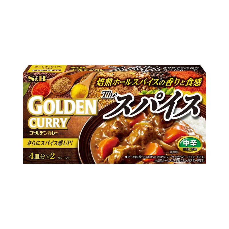 Get S&B Food Gold Curry Curry Block Medium spicy 160g Delivered | Weee ...
