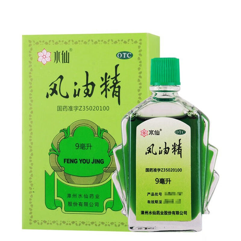 Get ShuiXian Feng You Jing Essential Oil 9ml Delivered | Weee! Asian Market