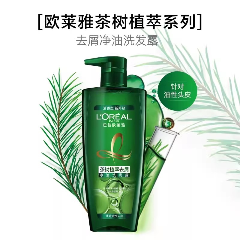 Get L'Oreal Hair Green Bottle Tea Tree Dandruff Control Shampoo 700g ...