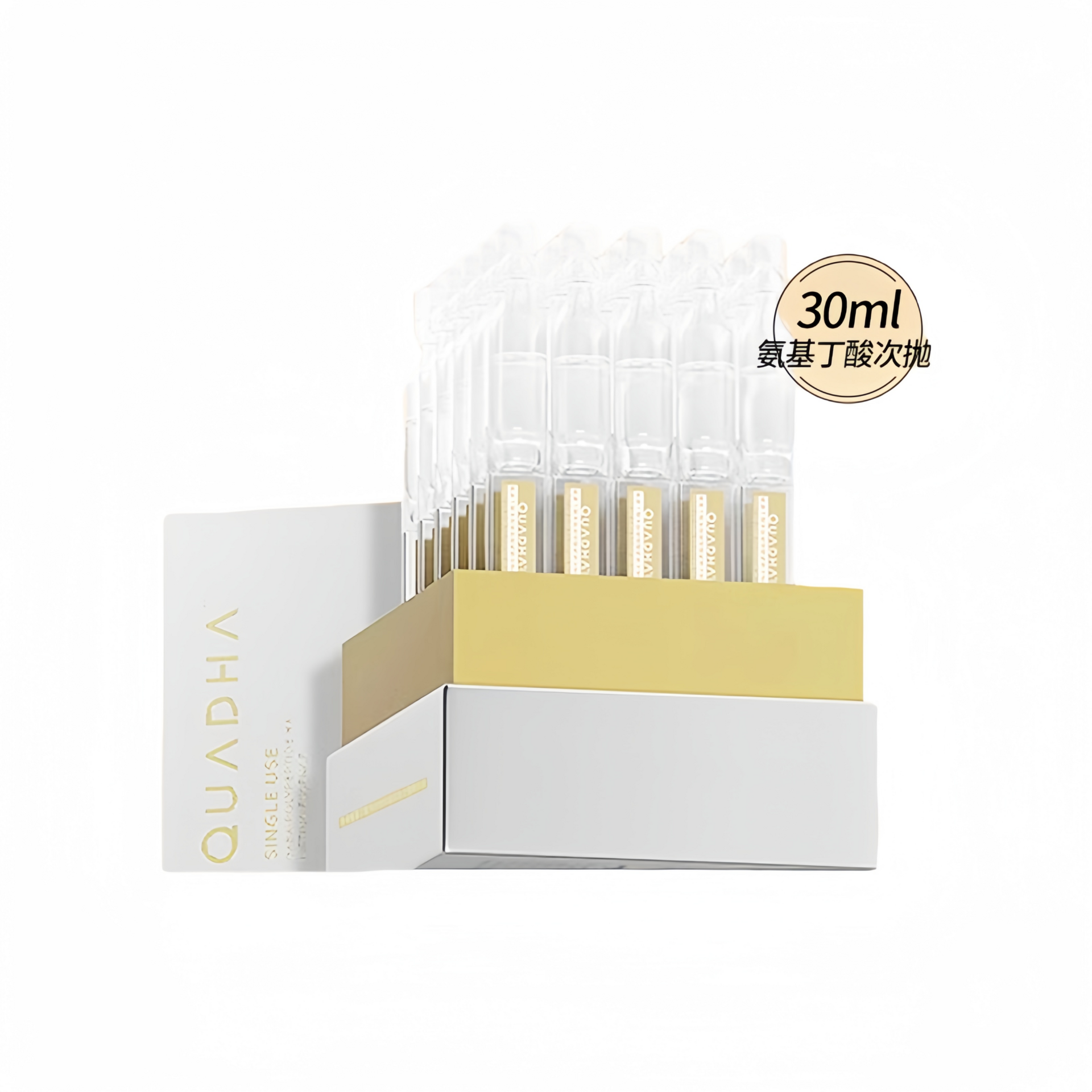 夸迪 氨基丁酸gaba次抛精华液 淡纹神器 1ml*30 - Weee!