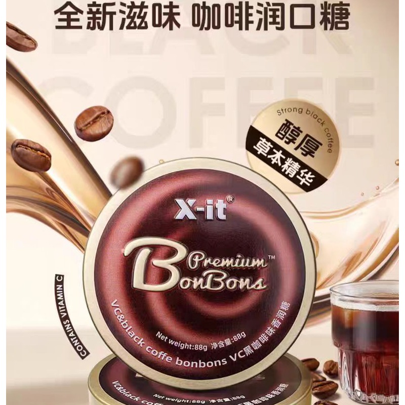 Get IMINT VC Iced Coffee Sugar Lozenges 88g*1 box Delivered | Weee! Asian Market