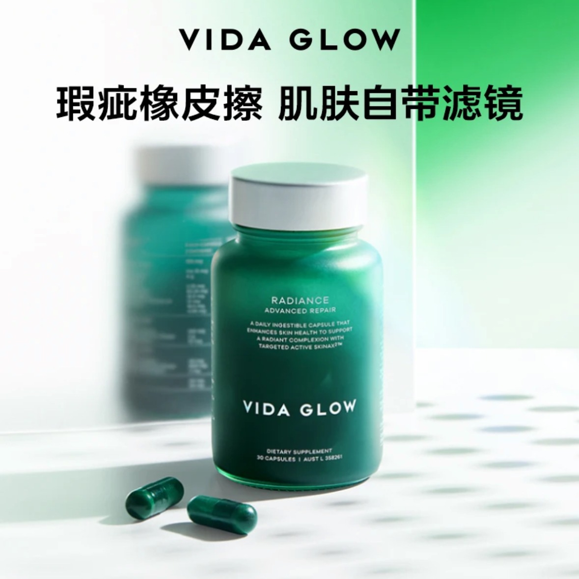 Get Vida Glow Whitening capsules Delivered | Weee! Asian Market