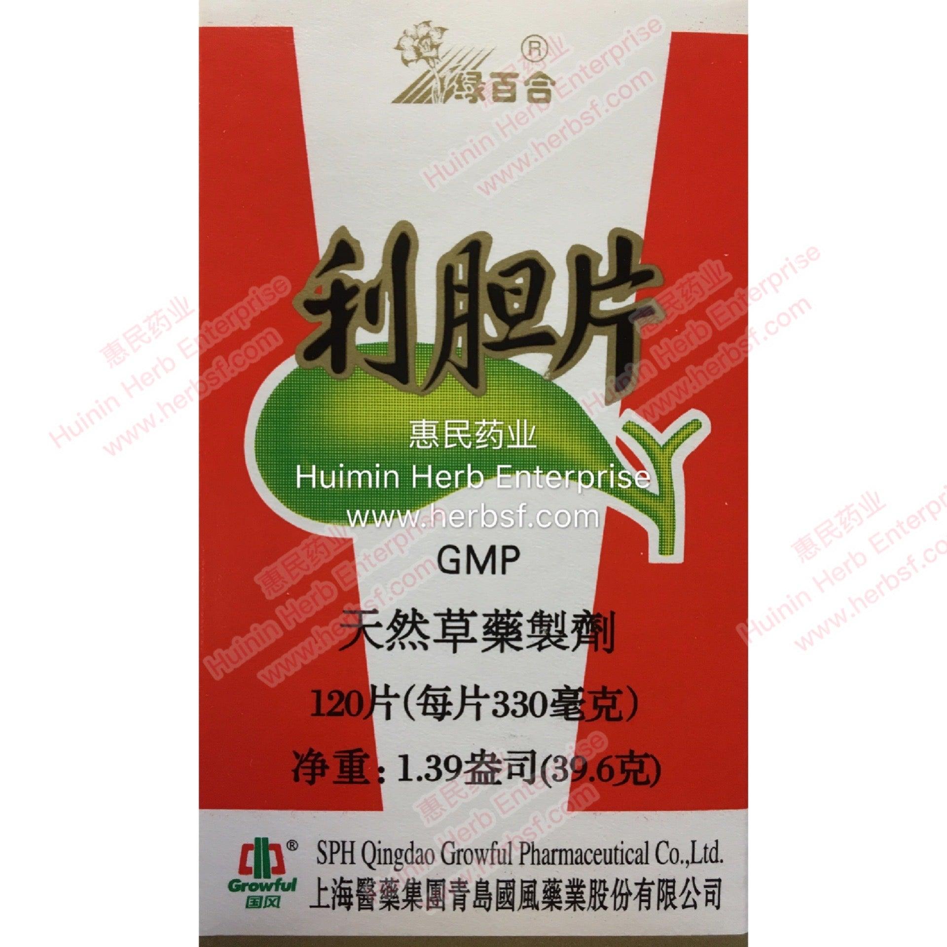 Gallbladder Support Formula Li Dan Pian 120 Tablet - Weee!