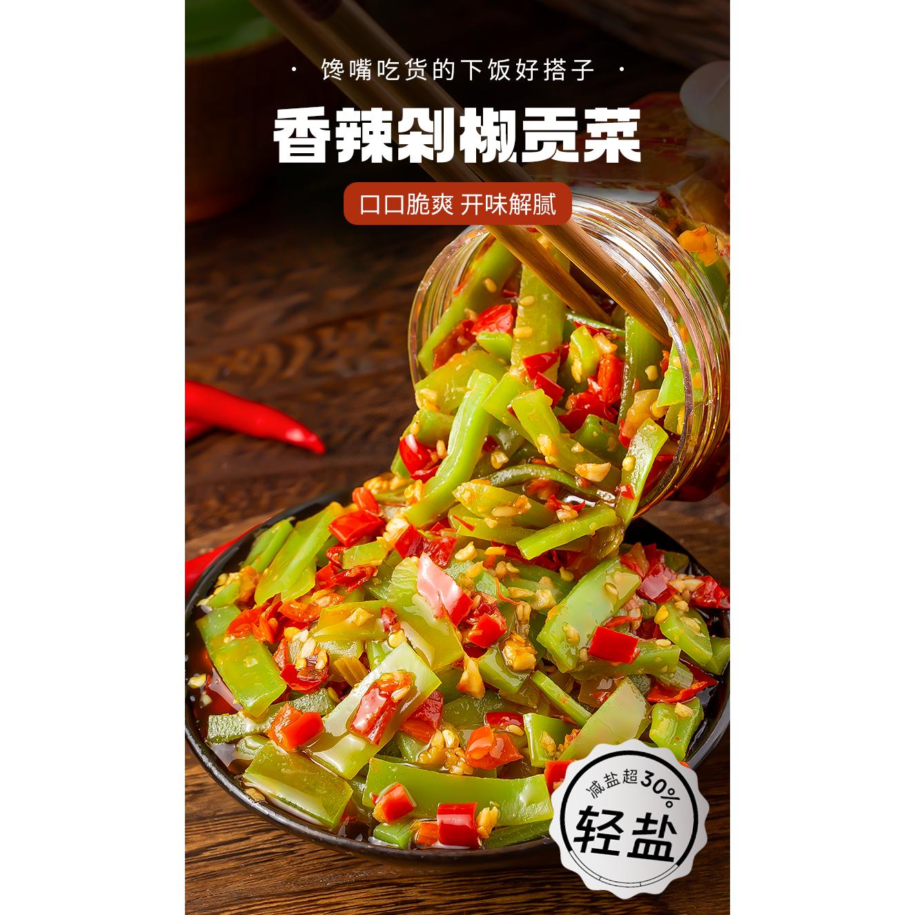 Get Chopped pepper tribute vegetables 280g*1 bottle Delivered | Weee! Asian Market