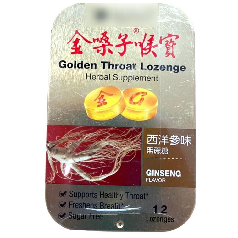 Get Golden Throat Lozenge Ginseng Sugar Free 12 pills Delivered | Weee ...