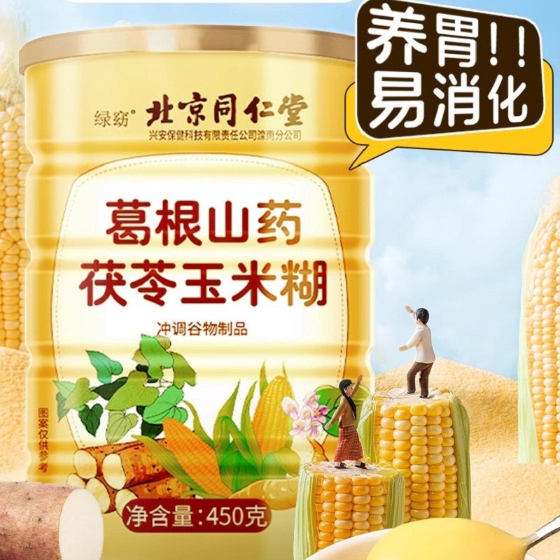 Get Yam and Corn Powder Delivered | Weee! Asian Market