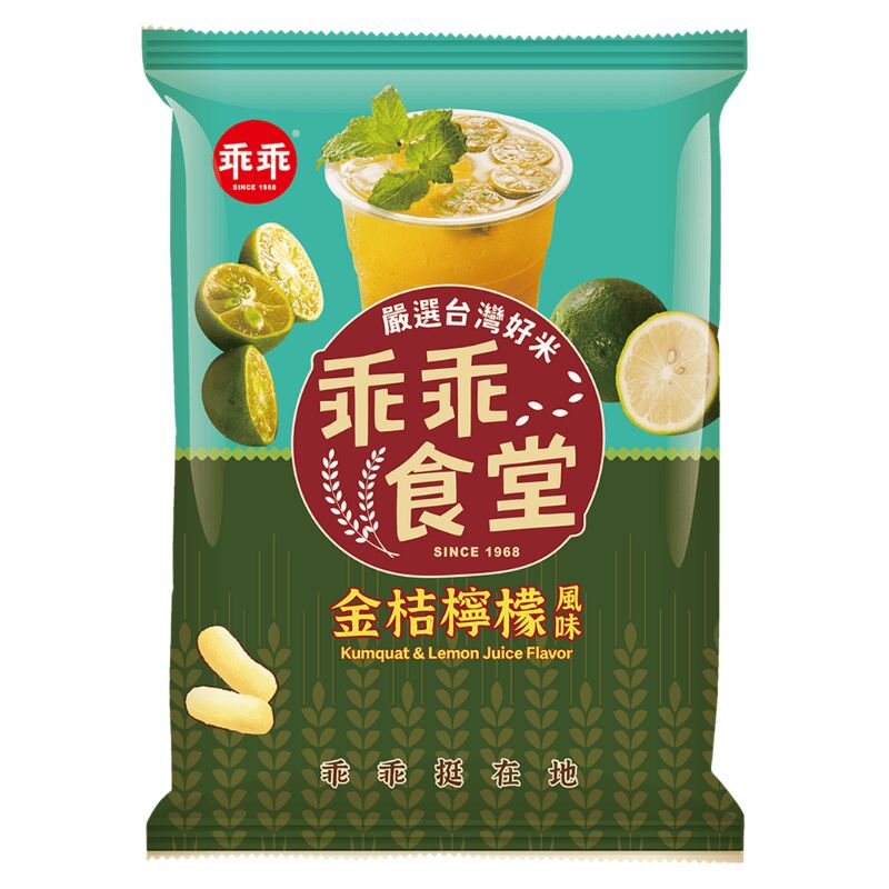 Get Rice Puffs Kumquat Lemon Flavor 60 g Delivered | Weee! Asian Market