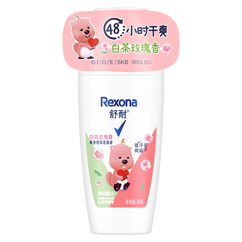 舒耐 止汗走珠液 白茶玫瑰50g*1个 - Weee!