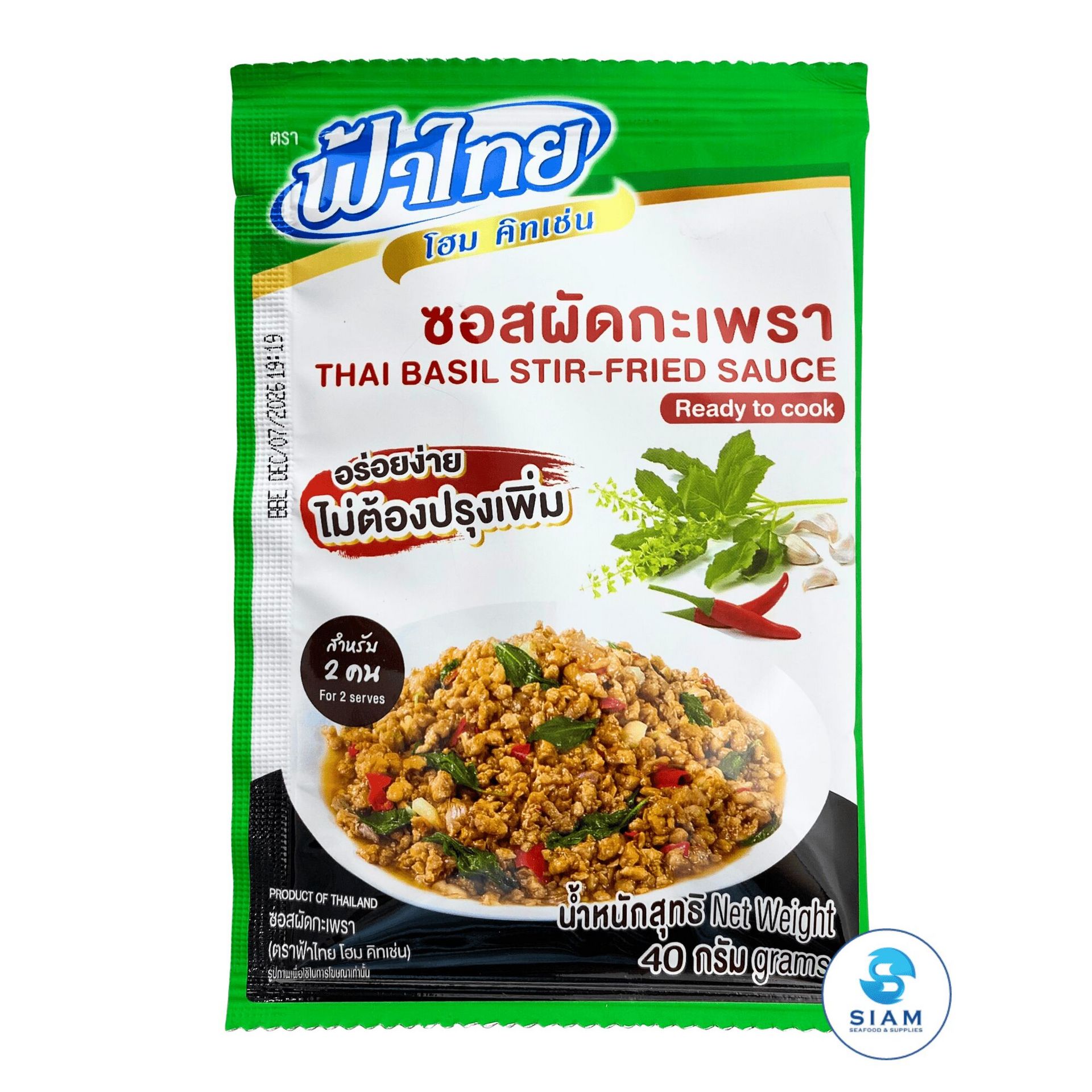 Get FaThai Thai Basil Stir-Fried Sauce (Ka Prao Sauce) 1.41 oz ...