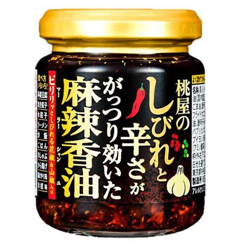 Get Momoya Mala Chili Oil (Spicy & Numbing) Delivered | Weee! Asian Market