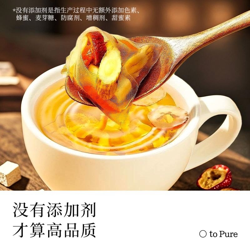 Get Hawthorn Poria and Dried tangerine Peel tea 100g Delivered | Weee ...