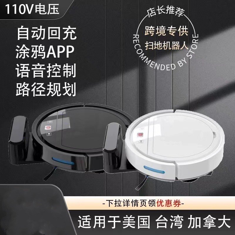Get Intelligent Sweeping Robot, Mopping and vacuuming in one Delivered ...