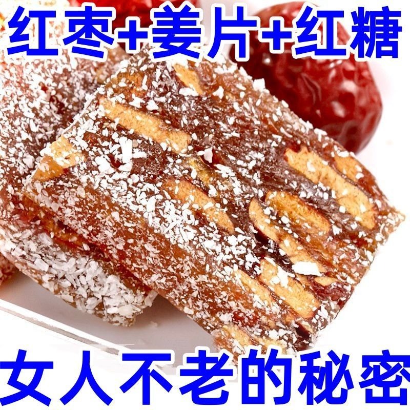 Get Handmade special ginger juice sugar old ginger candy tablet ...