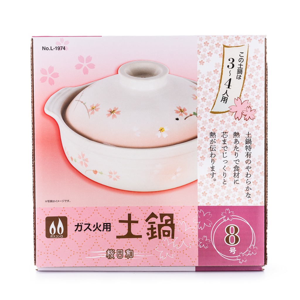 Get Pearl Japan Donabe Clay Pot Sakura Biyori Size 8 Delivered | Weee ...