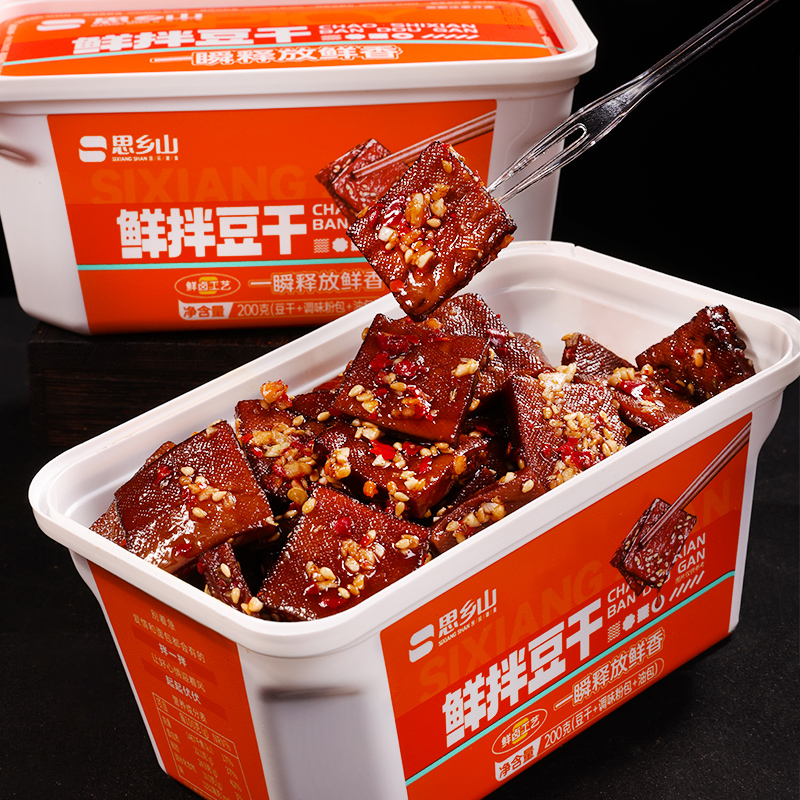 Get Homesick mountain fresh bean dry Hunan special spicy dry 200g*1 box ...