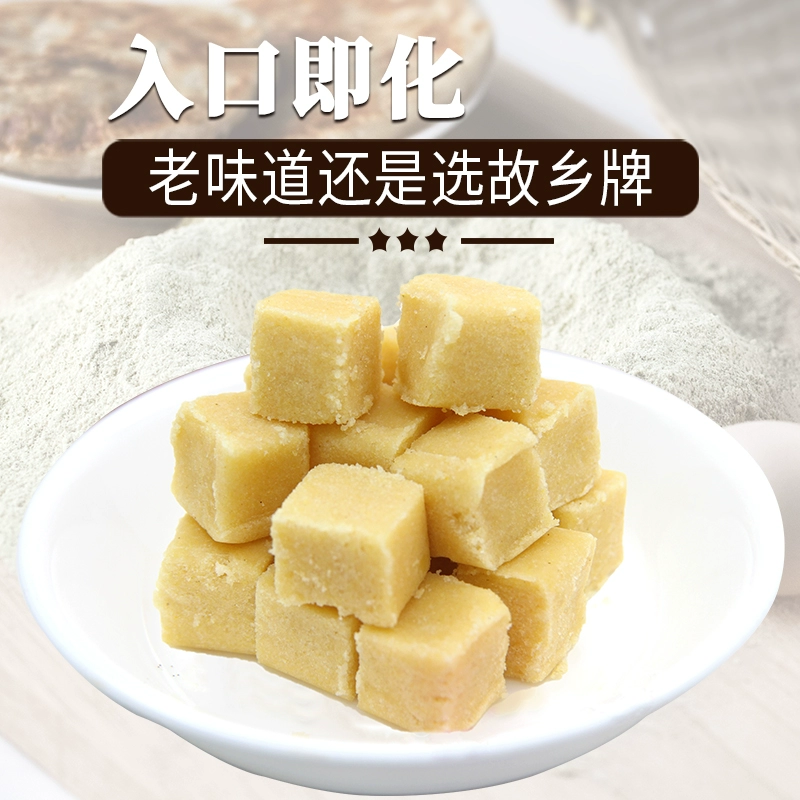 Old-fashioned mung bean cake 115g *1 bag - Weee!