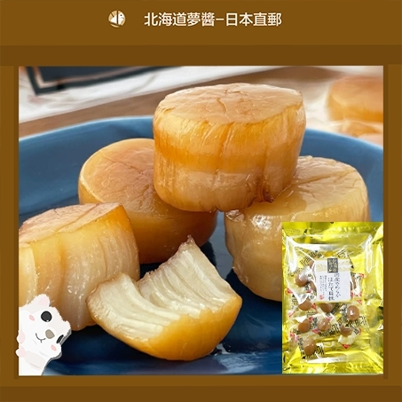 Get YAMAEI Smoked Tender Scallops Delivered | Weee! Asian Market