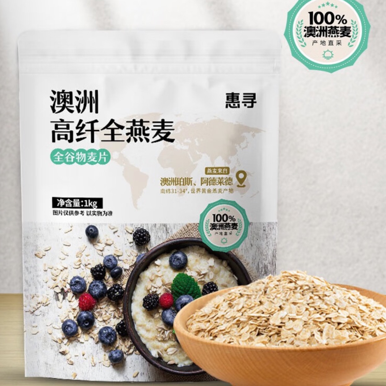 Get HUIXUN Instant Oats 1kg Delivered | Weee! Asian Market