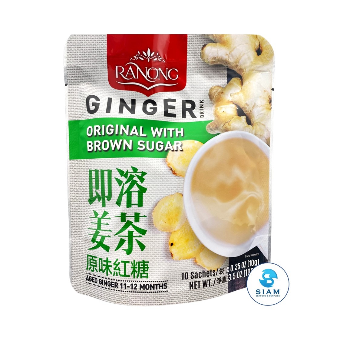 Get Ranong Instant Ginger Drink, Brown Sugar, Original Delivered | Weee ...