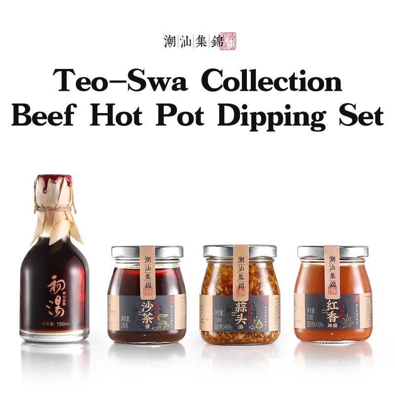 Get Teo-Swa Beef Hot Pot Dipping Sauce Set Gift Set Delivered | Weee ...