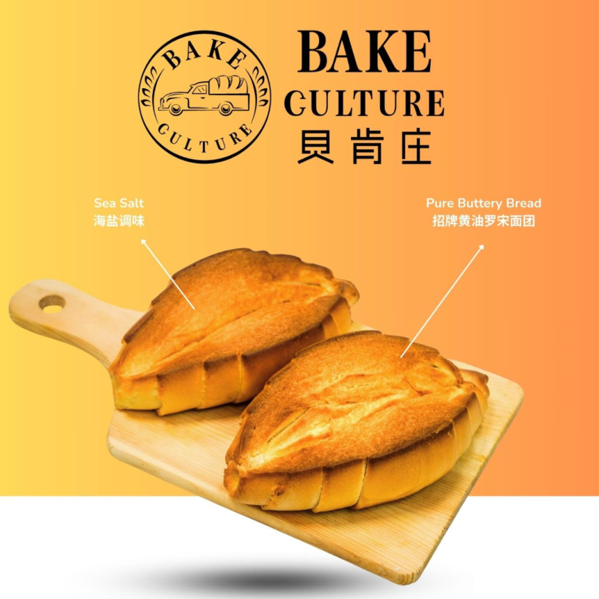 Get Seashell Bun Delivered | Weee! Asian Market