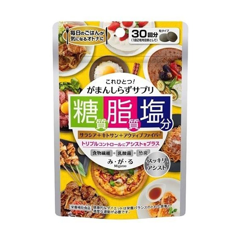 Get MDC Enzyme Heat Control Tablets 60 Tablets Delivered | Weee! Asian ...