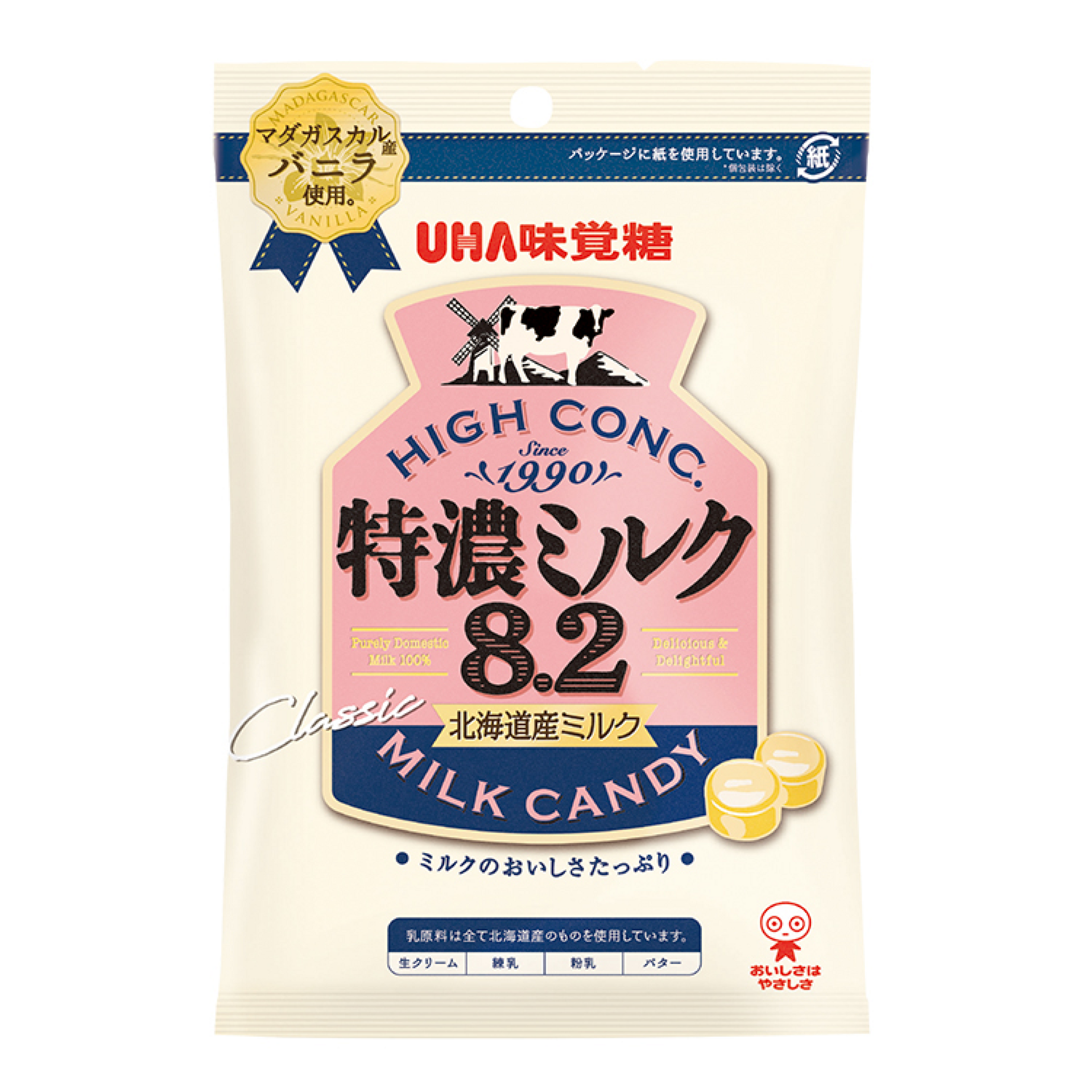 Get UHA taste sugar Special concentrated milk 8.2 78g x 1 bag Delivered | Weee! Asian Market