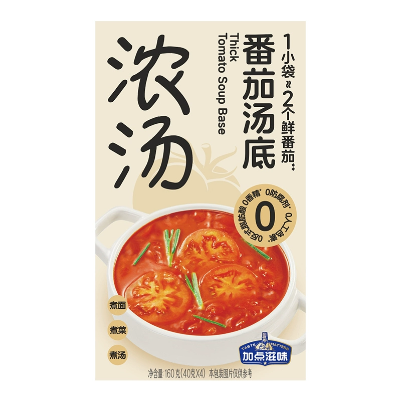 Get Add some tomato soup base 160g*1 box Delivered | Weee! Asian Market