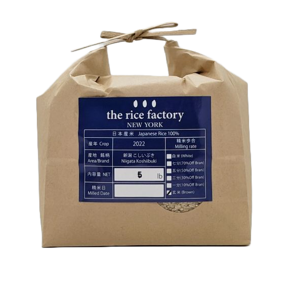 Get Niigata Koshiibuki (2023 Crop) Brown Rice/5 lb Delivered | Weee ...