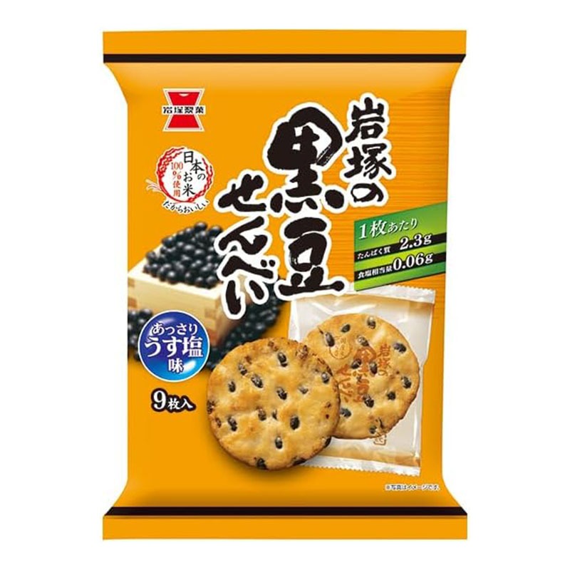 Get Iwatsuka Seika Black Bean Senbei 9pcs Delivered | Weee! Asian Market