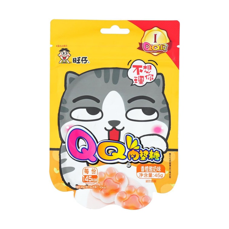 Get Want-Want Orange Yogurt Gummy 1.59oz Delivered | Weee! Asian Market