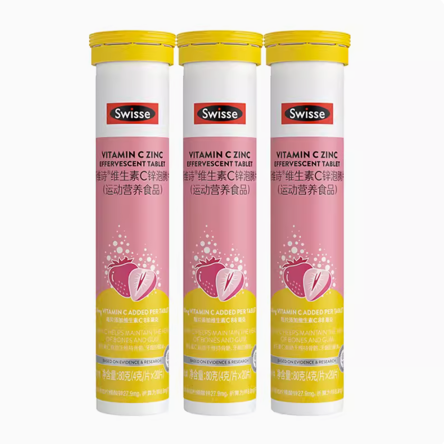 Swisse Vitamin C Zinc Effervescent Tablets Strawberry Flavor - Weee!