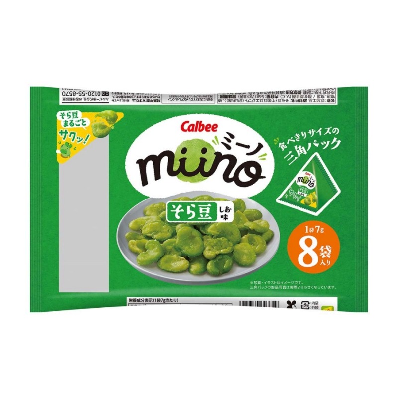 Get Calbee miino Broad Beans Salt Flavor Triangle 56g Delivered | Weee! Asian Market